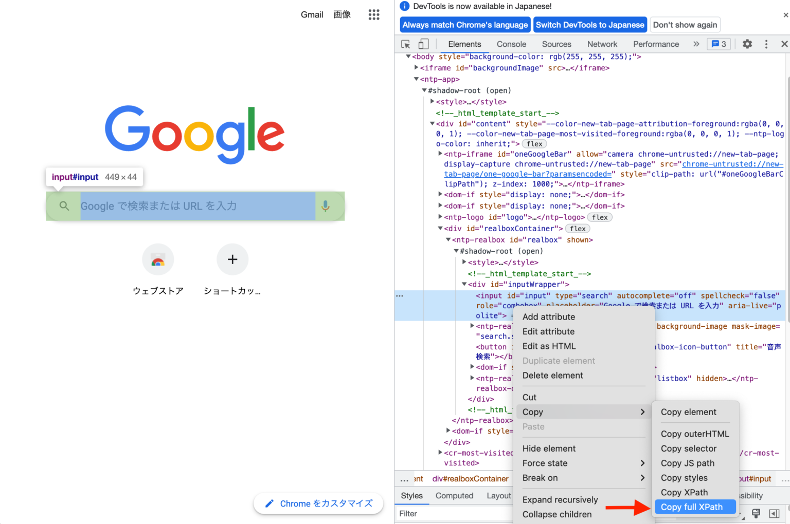 selenium+python NoSuchElementExceptionについて | アウトプット雑記