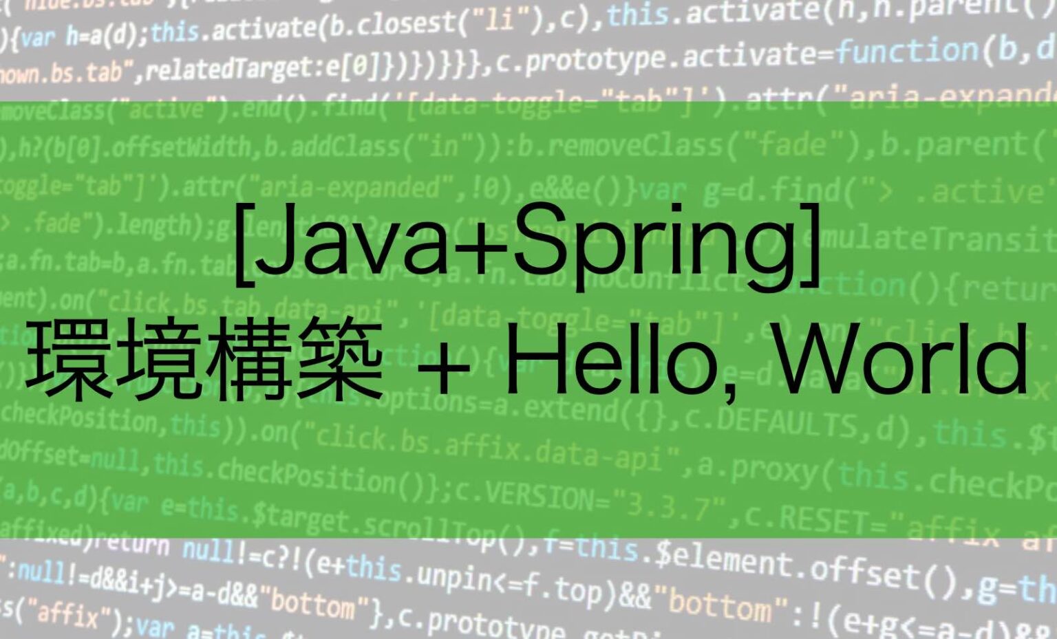 [Java+Spring+VSCode] HelloWorldする | アウトプット雑記